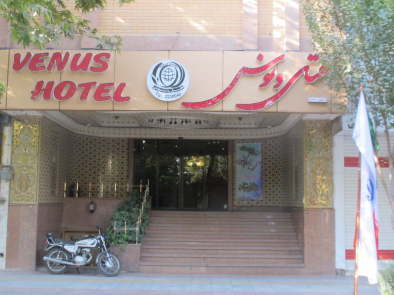 Venus Hotel - Travel to Iran